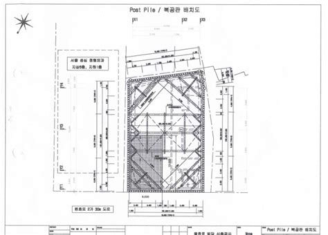 복공판 설치 And 도면 And 사진 네이버 블로그