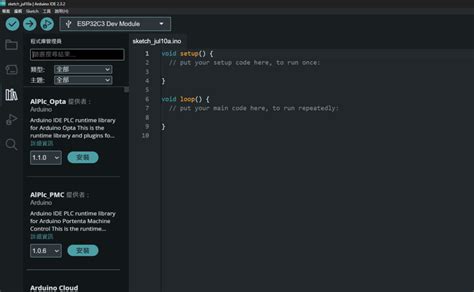 如何在 Arduino Ide 中安裝程式庫 偉恩電子