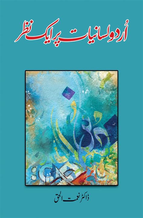 M Hamid Azeem On Linkedin Design For A Reportable Publisher Book