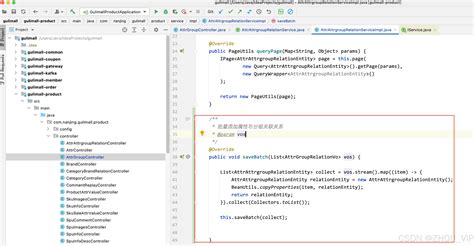 Guli商城 商品服务 Api 平台属性 新增分组与属性关联 Csdn博客 Guli商城 商品服务 Api 平台属性 新增分组与属性关联 Csdn博客