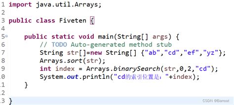 Java数组详解：一维与二维数组的操作 Csdn博客