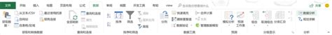 excel计算二元线性回归 怎么看懂excel线性回归参数 csdn博客