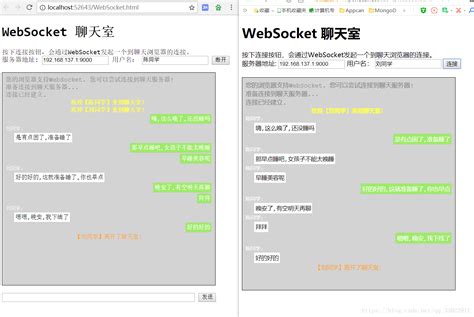 C 使用websocket创建聊天室案例websocket聊天室 Csdn博客 C 使用websocket创建聊天室案例websocket聊天室 Csdn博客