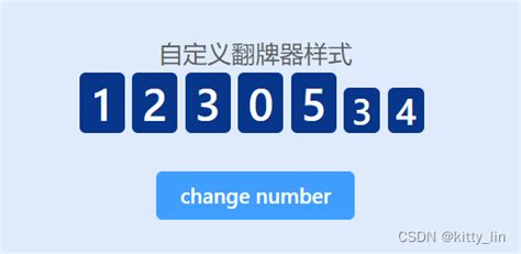 基于vue3 Ts 开发的数字翻牌器组件vue3 翻牌 Csdn博客