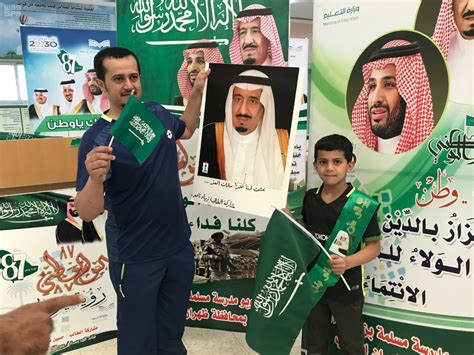 اليوم الوطني مدارس ظهران الجنوب تحتفل باليوم الوطني الـ87