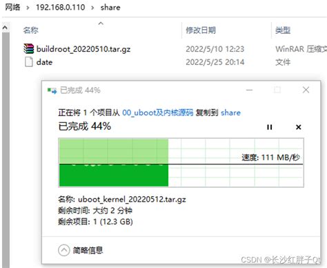 rk3568开发笔记（四）：在虚拟机上使用sdk编译制作uboot、kernel和buildroot镜像 阿里云开发者社区