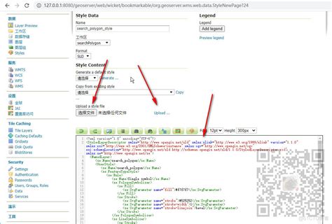 Geoserver中怎样导入样式文件sld文件并设置样式 51cto博客 Geoserver样式制作工具