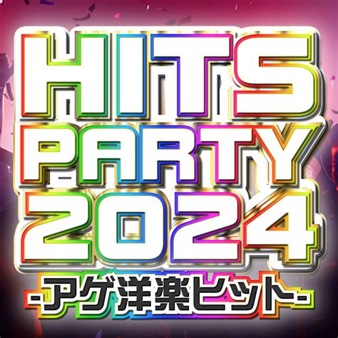 Party Rock Anthem Cover Música Y Letra De Music Lab Jpn، Lmfao
