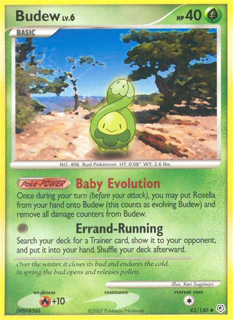 Ptcg Legends
