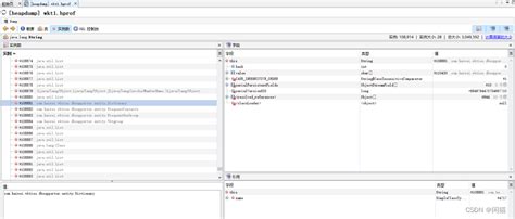 jvm 分析工具（jconsole，jvisualvm，arthas，jprofiler，mat） mat jprofile 对比 csdn博客
