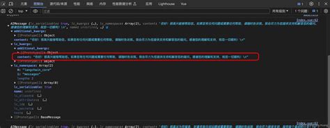 Ai探索实践10 Typescript开发ai应用2：前端实现本地模型流式响应输出前端接收流式输出 Csdn博客