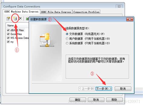 Power Designer 添加mysql数据源powedesigner Datasource Csdn博客