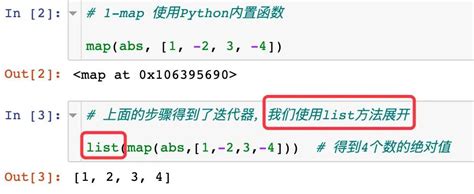 Python高阶函数使用总结 爱尖刀