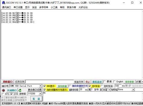 simulink开发rs232串口 simulink 串口上位机 csdn博客