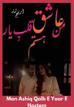 Man Ashiq Qalb E Yaar E Hastam By Areej Shah PDF Download