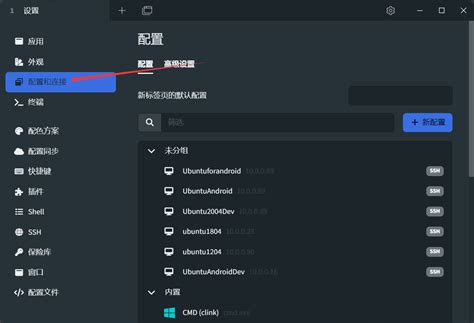 Android 系统开发工具大全安卓开发工具 Csdn博客 Android 系统开发工具大全安卓开发工具 Csdn博客