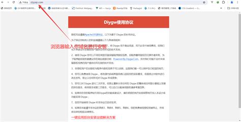 Thinkphp8 Framework和 Element Plus Admin前后端分离系统之php安装教程