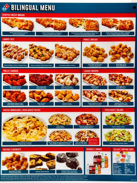 All About Dominos