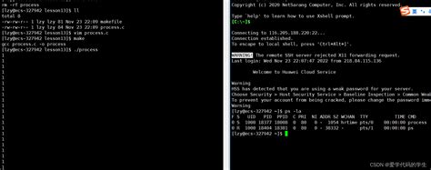 深入解析linux进程管理：pcb、taskstruct与进程状态 Csdn博客