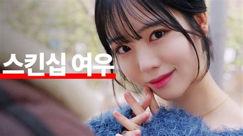 아무 남자나 더듬고 스킨십으로 유혹하는 여우와 조별과제하면 벌어지는 일 YouTube