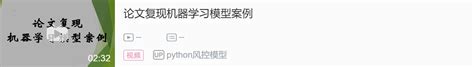 非平衡数据处理smote的改良算法 borderline smote adasyn 哔哩哔哩