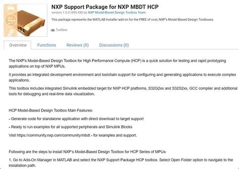 nxp model based design toolbox for high performance computing platform