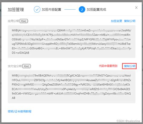支付宝pc扫码支付接入流程及代码示例 angular9 pc端接入支付宝二维码 返回的是一段代码 如何解码 csdn博客