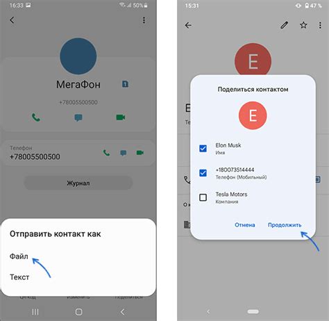 Как передать данные через Bluetooth на Android — фото файлы контакты или приложения Remontka Pro