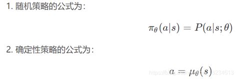 强化学习算法伪代码对比 dqn与ddppg算法伪代码 csdn博客