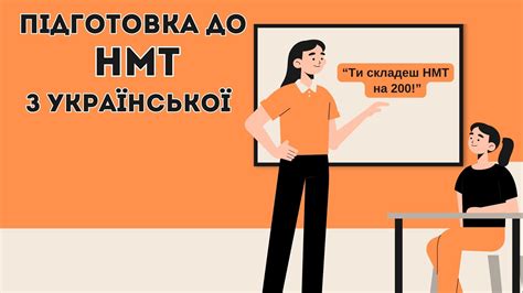 Допомога вчителю НУШ Added A New Photo Допомога вчителю НУШ