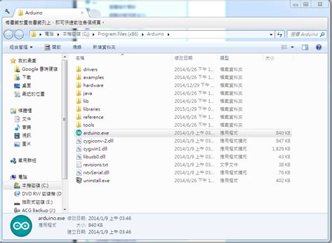 Arduino Library Ud S Maker Diary