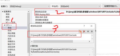 vs2019配置pthread库，对‘pthread create 未定义的引用。 pragma comment lib