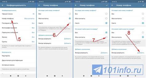 Телеграм канал особое мнение