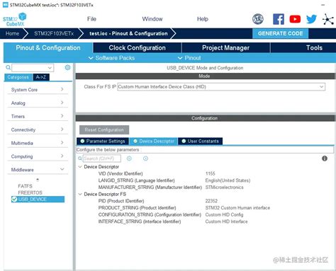 Stm32cubemx学习笔记（46）——usb接口使用（hid自定义设备）开启掘金成长之旅！这是我参与「掘金日新计划 掘金