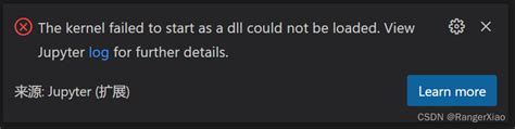 The Kernel Failed To Start As A Dll Could Not Be Loaded Vs Code运行jupiter Notebook时由于无法启动kernel报