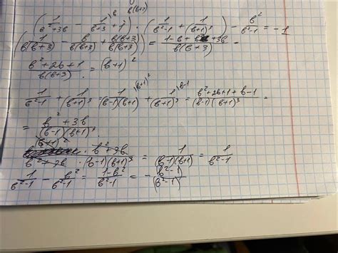 Доведіть тотожність ДОПОМОЖІТЬ БУДЬ ЛАСКА Школьные Знания Com