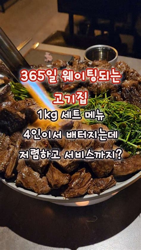 먹장군 인천맛집 경기맛집 서울맛집 🍚 광명 사랑해밥상 한식뷔페 푸짐한 한 상 정성 가득한 집밥 🥢 따뜻한 밥 한 끼가 주는 행복 제대로 느껴보고 싶다면