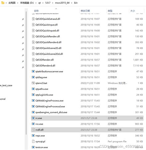 qt creator link fatal error lnk1158 无法运行“rc exe”彻底解决方法 csdn博客