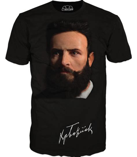 Тениска Христо Ботев