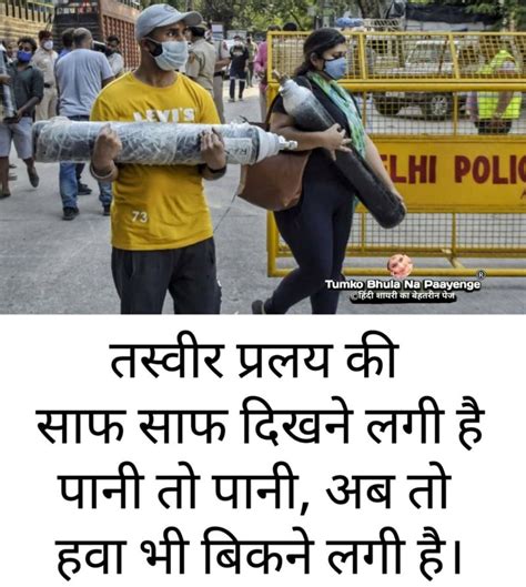 Pankaj Panwar Posted On Linkedin