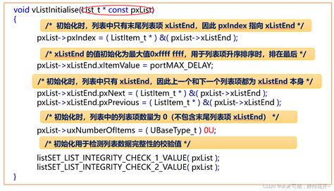 Freertos基础（九）：freertos的列表和列表项freertos List Csdn博客