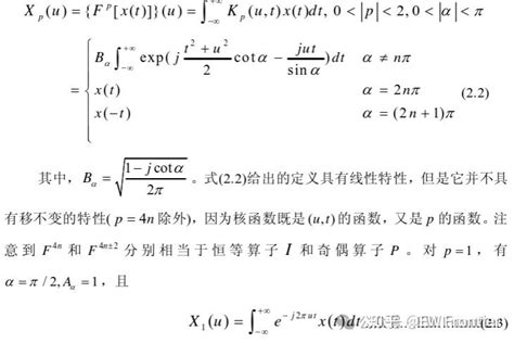 基于FRFT的时变幅度Chirp信号参数估计附MATLAB代码 知乎