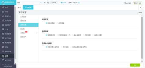 用友畅捷通t3数据恢复报错？什么原因如何解决？ 畅捷通