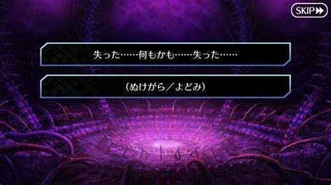 【fgo】バレンタイン2022で奈須きのこ先生が担当したショートエピソード群を聞いた時は納得でした でもにっしょん