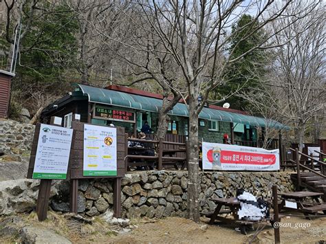 지리산 천왕봉 당일 등산코스 중산리 개선문 천왕봉 장터목 중산리 이산저산