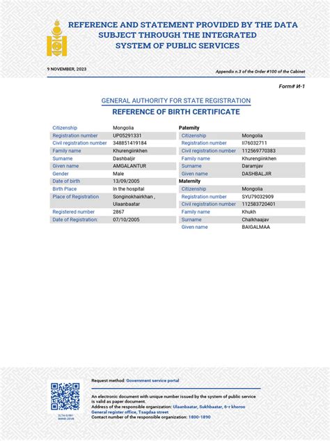 Reference Of Birth Certificate Pdf