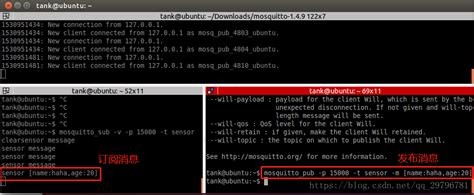 Win10 Vmware Ubuntu1404安装mosquitto Mqtt服务器搭建在vmware下部署mqtt以及发布订阅的方法