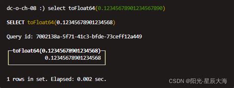 Clickhouse第二讲 Ck数据类型decimal64 Csdn博客 Clickhouse第二讲 Ck数据类型decimal64 Csdn博客