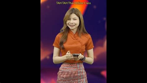 ကြိယာနှင့်သက်ဆိုင်သောထိုင်းစကားပြောများ📌ဆရာမရိုစီ Youtube