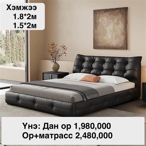 Баянтүмбэ тавилга худалдаа БЭЛЭН БАРААНДАА АГУУЛАХ ЧӨЛӨӨЛӨХ ЦАГААН САРЫН БАЯРЫН ХЯМДРАЛ